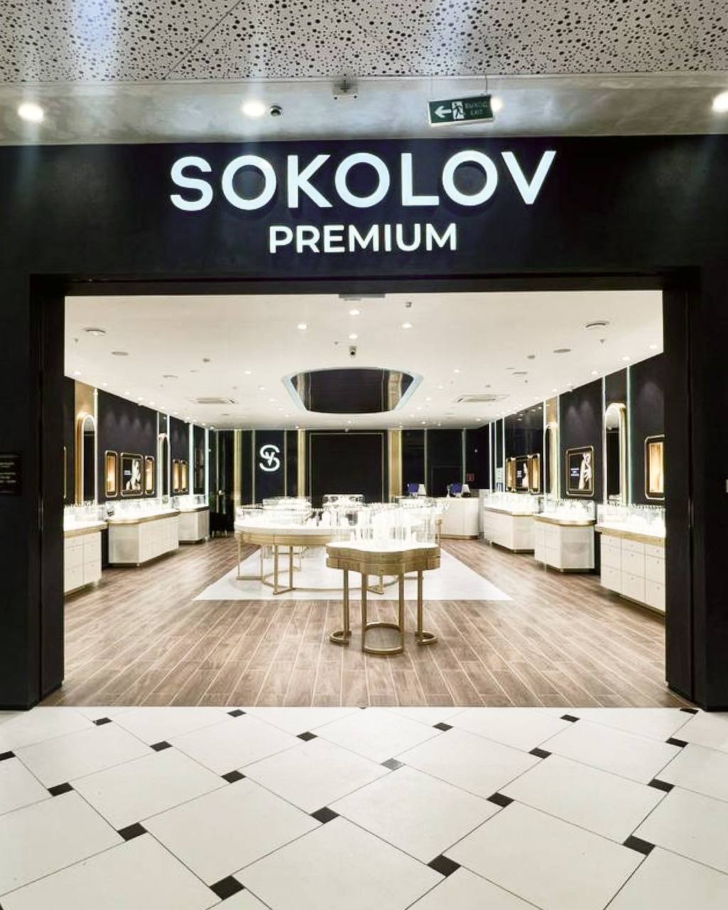 SOKOLOV открыл первый магазин премиум-формата за пределами Москвы и Санкт-Петербурга - Пресс ...